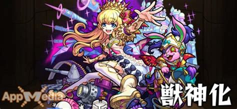 【モンスト】アリス（獣神化改）の評価・適正とわくわくの実 Appmedia