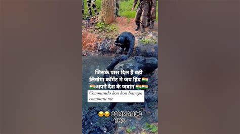 अपने देश के जवान देखो कितने गंधे नाली मे कुध रहे है 🇮🇳🇮🇳🇮🇳 वतन के लिये
