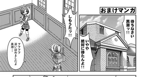 艦これ コミ1新刊漫画サンプル 騎竜まことのマンガ Pixiv