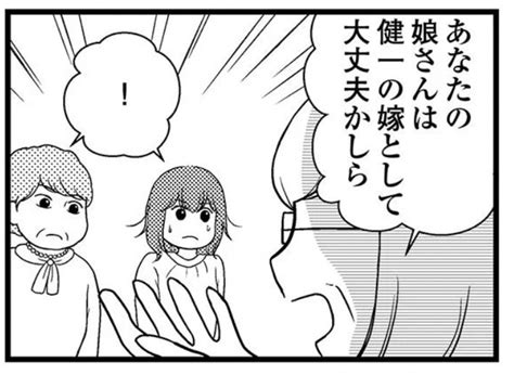 借金返済主婦 11月のポイント 【主人に内緒で借金300万円】家族に内緒で借金完済を目指す、主婦涼子のブログ