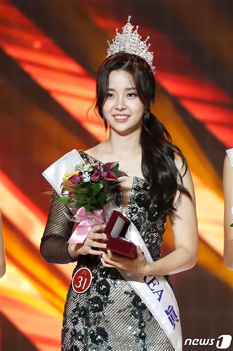 2019 미스코리아 김세연 유머이슈 꾸르