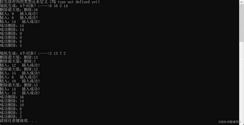 C 数据结构学习 优先级队列优先队列头文件 Csdn博客