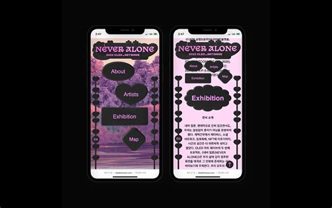 Never Alone Press Room