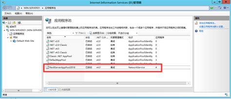 已解决 访问revit Server2020 管理页面时提示 Revit Server Administrator 不可用，请与管理员联系或重试” Autodesk Community