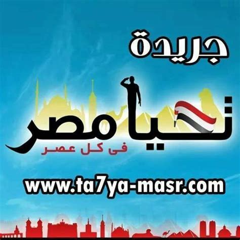 ‎تحيا مصر السياحي‎ Added A New Photo تحيا مصر السياحي