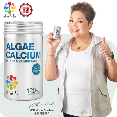 Life Nutrition Algae Calcium 120 Mini Tablets [exp 2025] [made In Usa] Shopee Malaysia