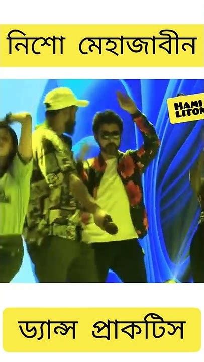 Afran Nisho Mehezabin Chowdhery Meril Prothom Alo Award Dance