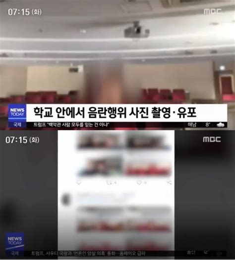 야외노출 어느여대에서동덕여대 알몸남 사건에 들끓는 여론 한국경제