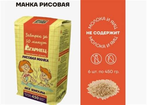 Чем полезна рисовая манка: состав, свойства и отличия от пшеничной, БЖУ
