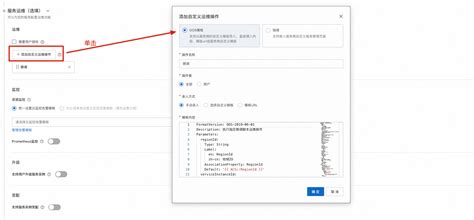 计算巢实现大模型微调如何发布一个微调服务 阿里云开发者社区