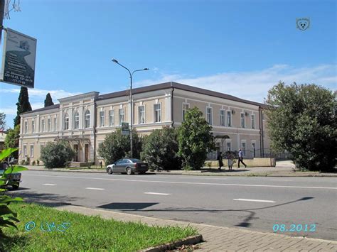 Pushkin Secondary School No 2 Sokhumi