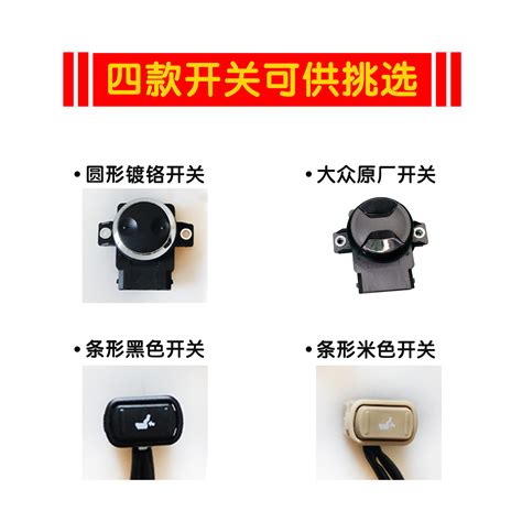 汽车手动升级电动座椅专用配件改装大众奥迪电机靠背调角器大众虎窝淘