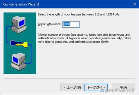 使用securecrt生成公钥免密ssh登陆centos8securecrt密钥 Csdn博客