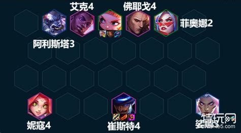 金铲铲之战s85福牛崔斯特阵容玩法思路 福牛崔斯特阵容配队推荐特玩网