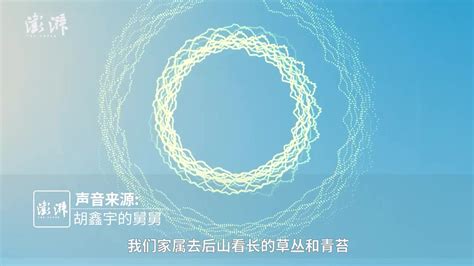 高中生离奇失联35天，搜寻人员抽干化粪池未见踪迹凤凰网视频凤凰网