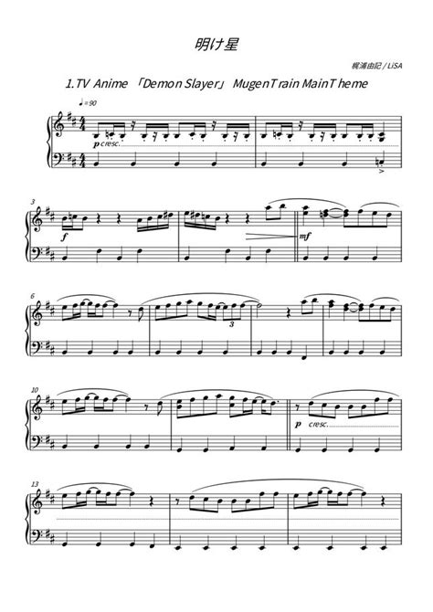 Demon Slayer Akeboshi 明け星 Easy Piano By Yu Obc Wind Sheet
