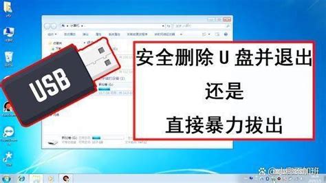 U盘文件删不掉怎么强制删除?解决文件占用问题,分享6个小技巧windows命令行cmd U盘文件删不掉怎么强制删除?解决文件占用问题,分享6个小技巧windows命令行cmd