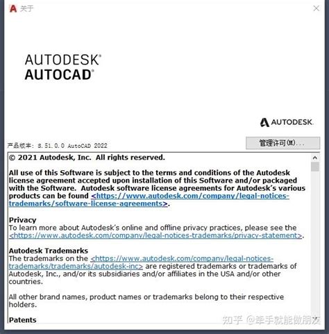 Autocad的快捷键、使用技巧和安装 知乎