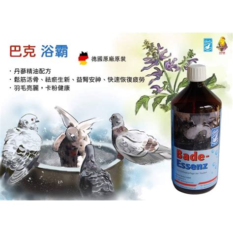 Bath Essence Ml