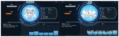 同样拥有技术高手特性，奇诺栗鼠与一家鼠的差距在哪里？ 知乎