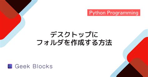 Python 既存のCSVに追記する方法