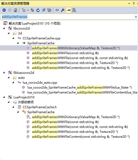 Lua环境310下 关于addspriteframes函数的问题 Lua Cocos中文社区