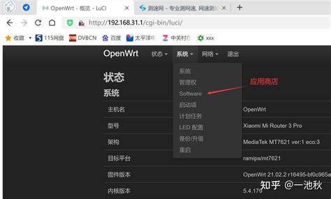 小米路由刷OpenWrt利用USB网络共享当4G路由CPE使用也支持USB 4G网卡 知乎
