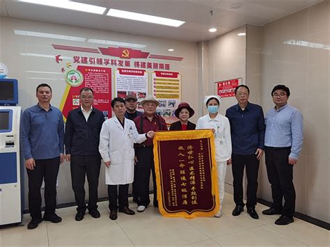 老兵锦旗送医者 双拥共建鱼水情资讯内容广西南溪山医院桂·健康桂林健康网桂林生活网健康频道