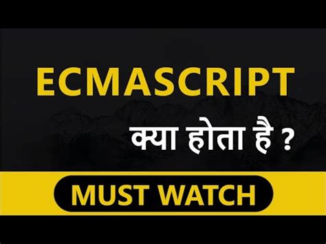 What Is ECMAScript In Hindi ES VishAcademy YouTube