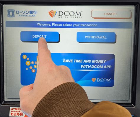 Seamless Sending Instant Savings Introducing The Next Generation DCOM