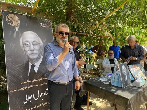 گزارشی از خاکسپاری جمال اجلالی عکس