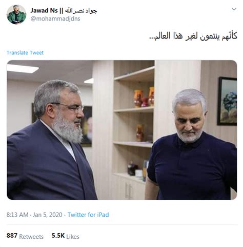 توئیت پسر سید حسن نصرالله در پی شهادت سردار سلیمانی