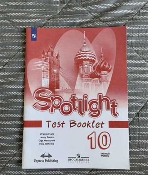 Spotlight test booklet 10 класс купить | Хобби | Festima.Ru – частные ...