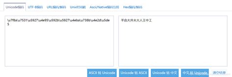 网络安全自学篇 四实验吧ctf实战之web渗透和隐写术解密 Csdn博客