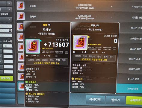 메이플스토리 인벤 뉴비 사냥용 보조무기 질문 메이플스토리 인벤 질문과 답변 게시판