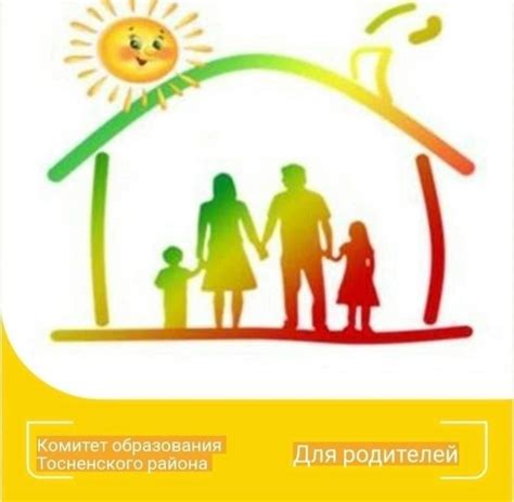 Объявляется набор граждан желающих принять на воспитание в свою семью ребенка оставшегося без