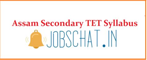Assam Secondary Tet Syllabus 2020 Assam Tet Exam Pattern