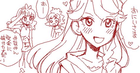 Goプリンセスプリキュア それとこれとは別 岩崎つばさのマンガ 漫画 海藤みなみ 天ノ川きらら Pixiv
