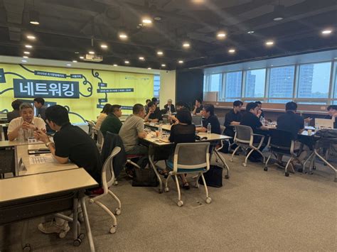 Ai서머리 서울 초기창업 네트워킹데이‧납품대금 연동제 첫 직권조사 제도 정착 시동 뉴스레터로 만나는 스타트업 투자 리포트 ‘스타트업레시피