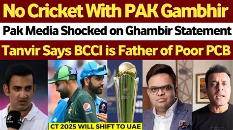 Tanveer Ahmed Crying Gautam Gambhir Statement On Champions Trophy 2025 Pak Media On CT 2025