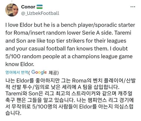 조국에 대형 선수가 없어서 슬픈 축구팬 포텐 터짐 최신순 에펨코리아