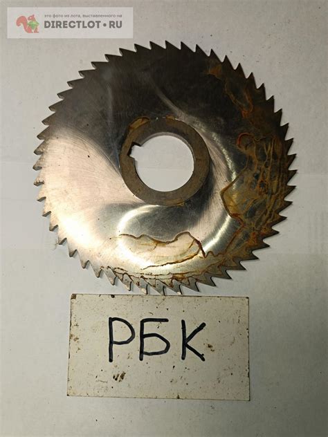 Фреза дисковая отрезная Ф138х4 15х32мм 8Р 14827 купить в Уфе цена 1260