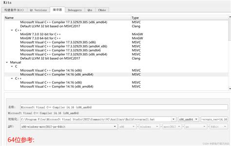 Qt5 14 2在Windows下使用MySQL qsqlmysqld dll 5 14下载 CSDN博客