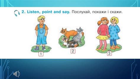 Unit 1 Lesson 7 Т.Б. Будна 1 клас