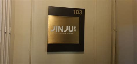 Its About Food 진주 Jinju Korean Dining And Soju Bar Victoria Street