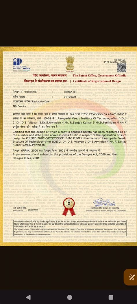 Parthiban Devarajan On Linkedin Dear Friends Happy To Share That Our Design Patent Titled