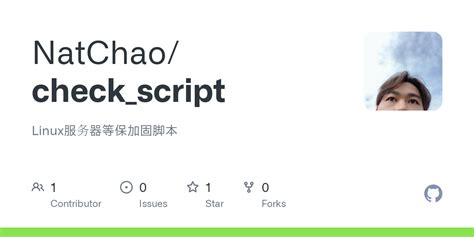 Github Natchaocheckscript Linux服务器等保加固脚本