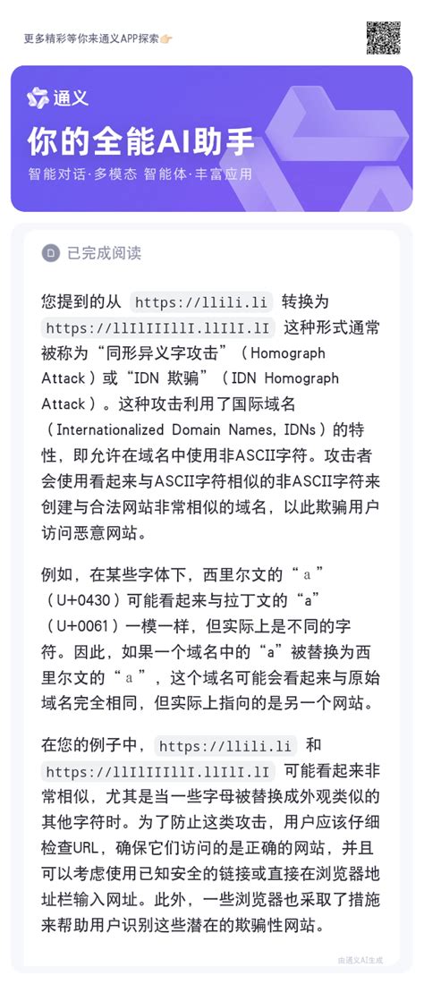 不知道这个算不算是短链接 资源荟萃 Linux Do