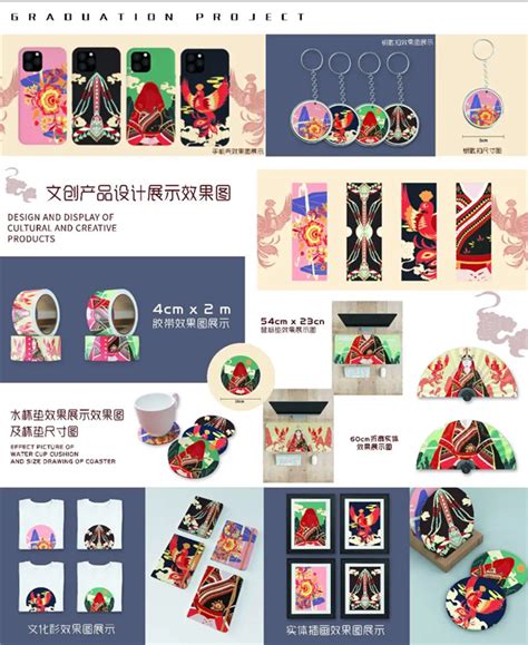 福州工商学院艺术设计学院2021届产品设计专业毕业作品展 展览讲座 福州工商学院 艺术设计学院