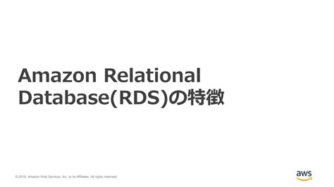 Best Practices For Running Postgresql On Aws Ppt
